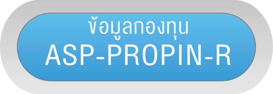 ASP-PROPIN-R_button.png