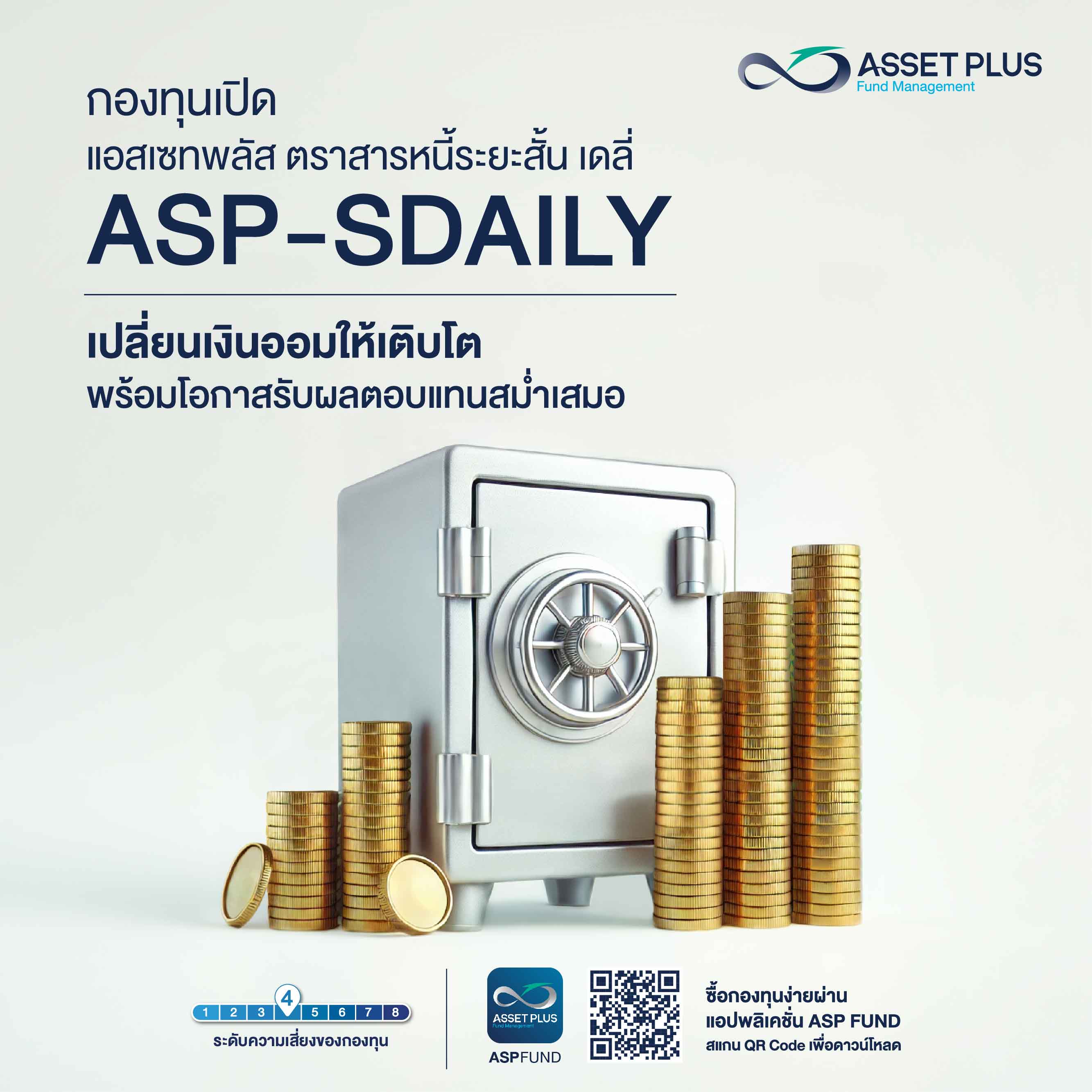 ASSET PLUS - Fund Management