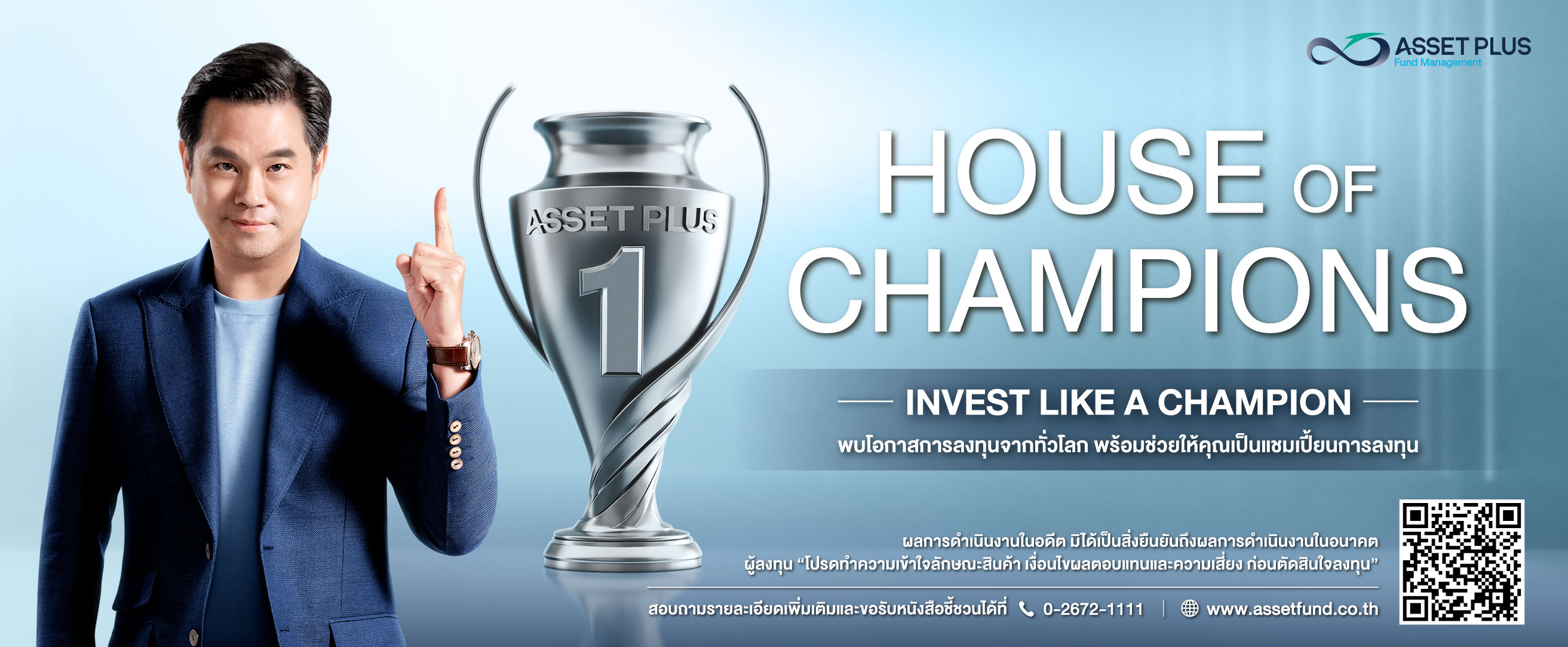 ASSET PLUS - Fund Management