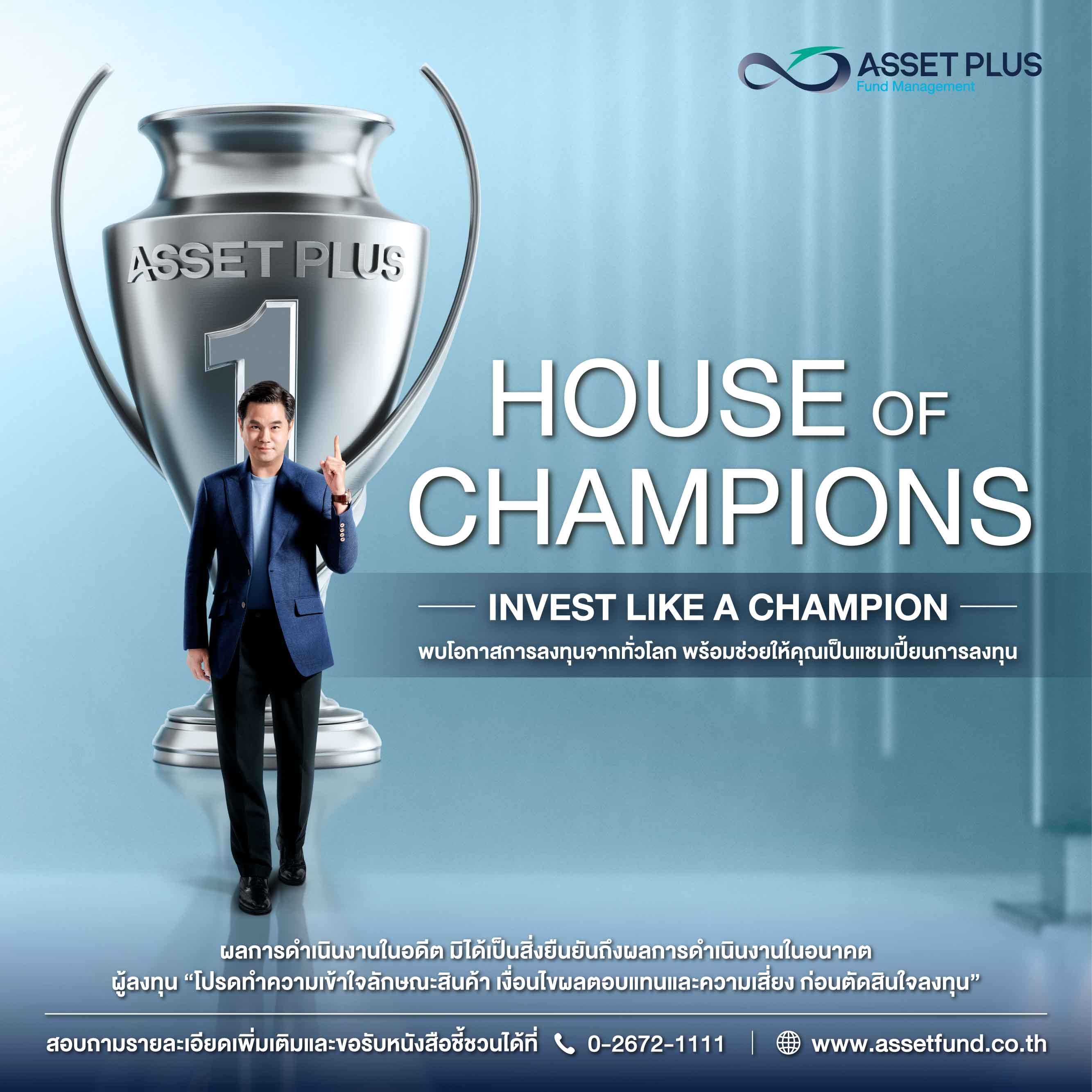 ASSET PLUS - Fund Management